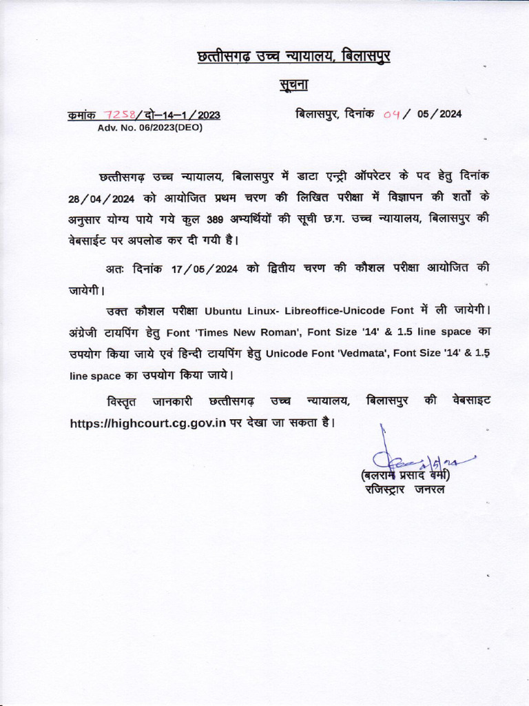 Notice Deo 04052024 | PDF