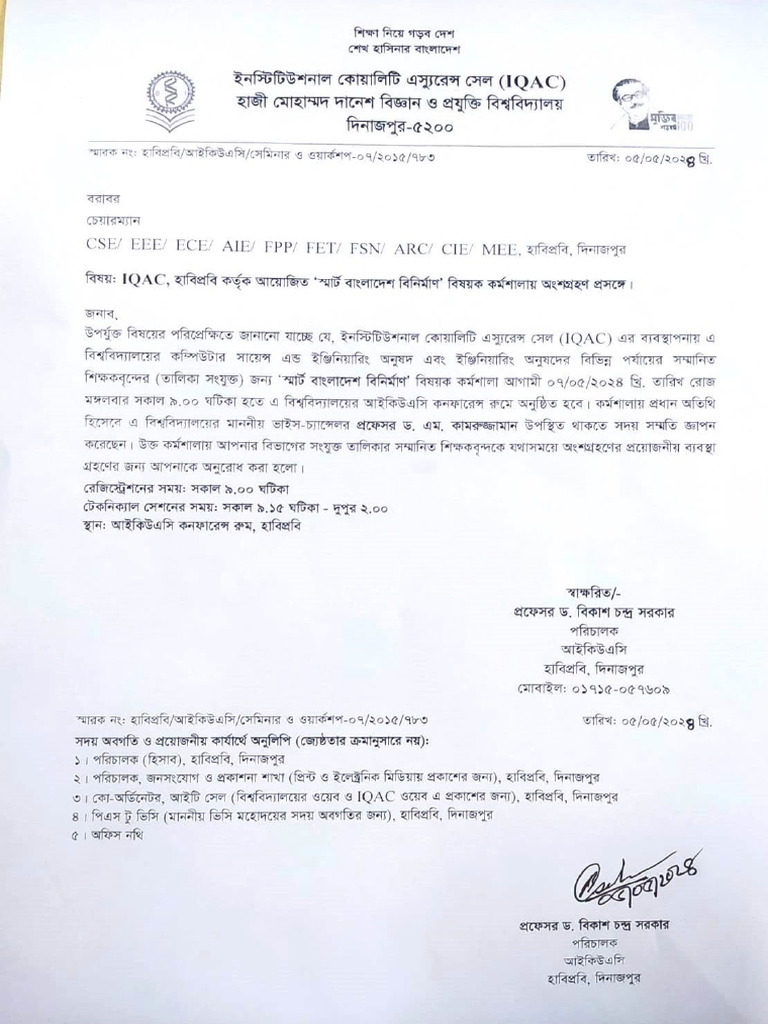 Smart BD Workshop 5-6-24 | PDF