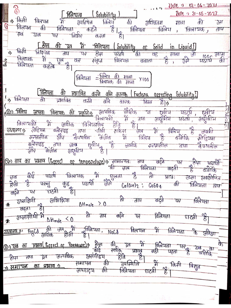 Rakesh Sir Chemistry 2 | PDF