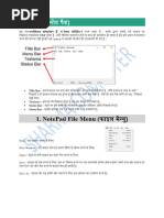 Adca Question Paper | PDF