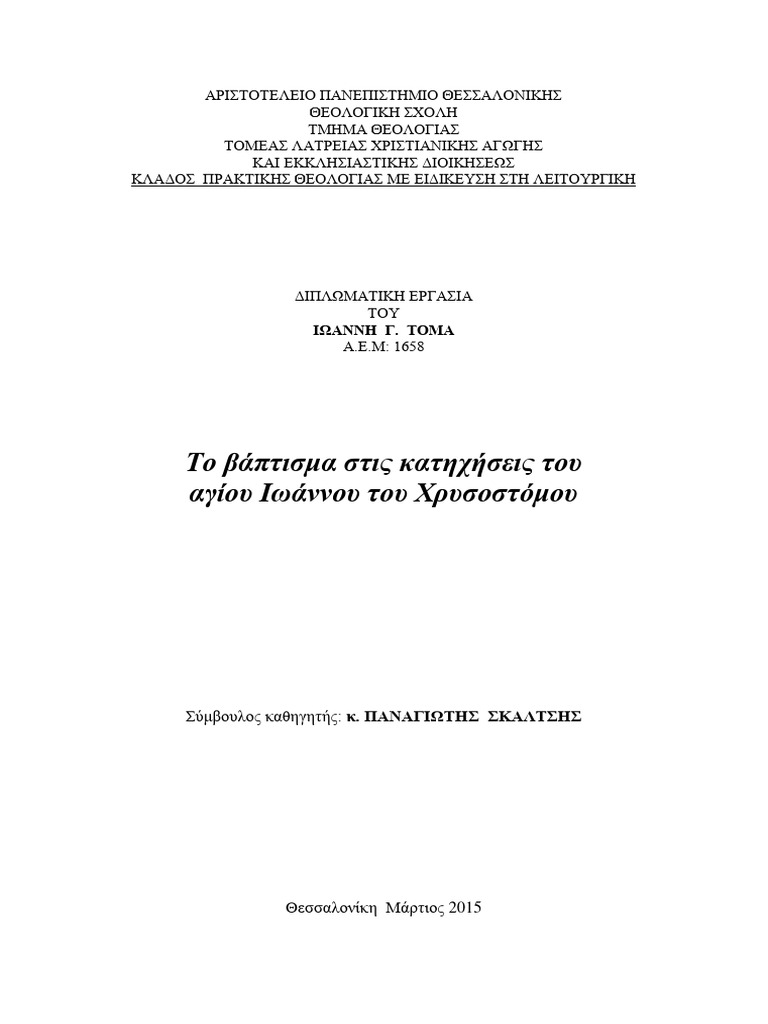 Gri 2015 15042 | PDF