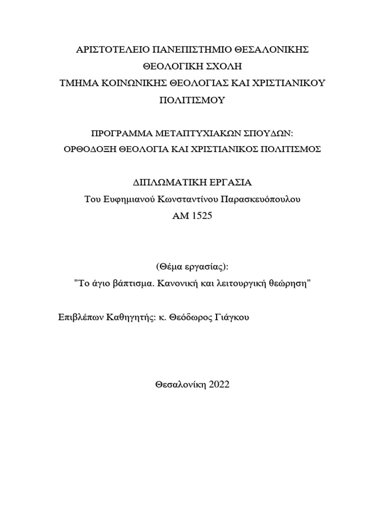 Gri 2023 40908 | PDF