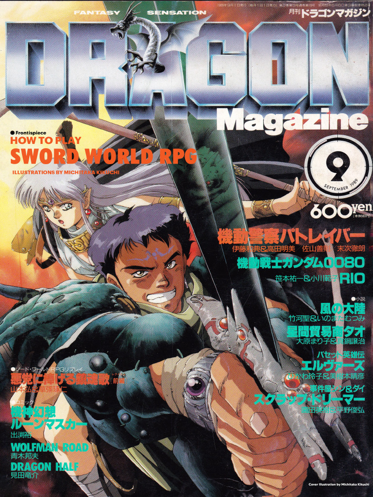 How To Play Sword World RPG, Character Making Course (From Dragon ...