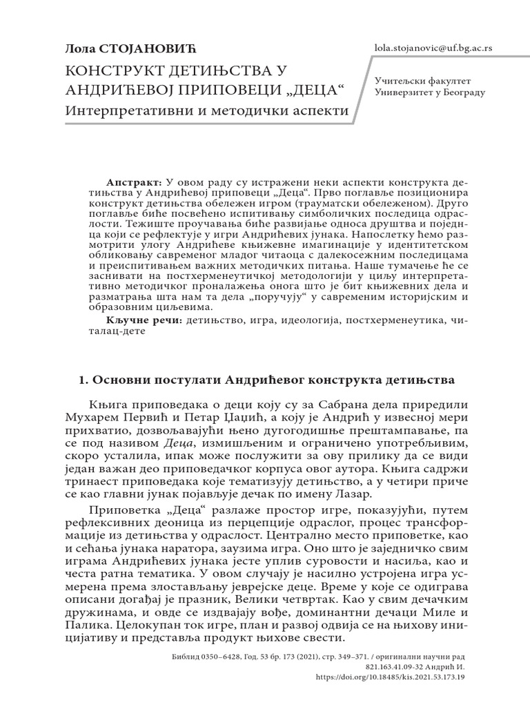 kis-2021-53-173-19 | PDF