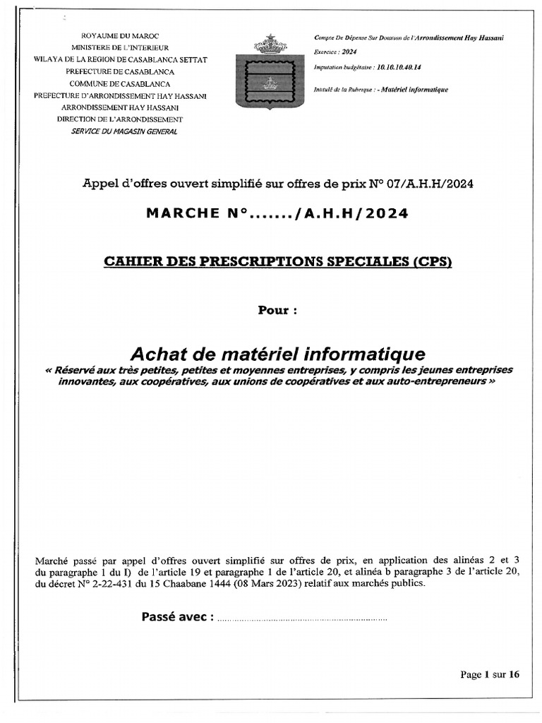 CPS AOO 07-AHH-2024 | PDF