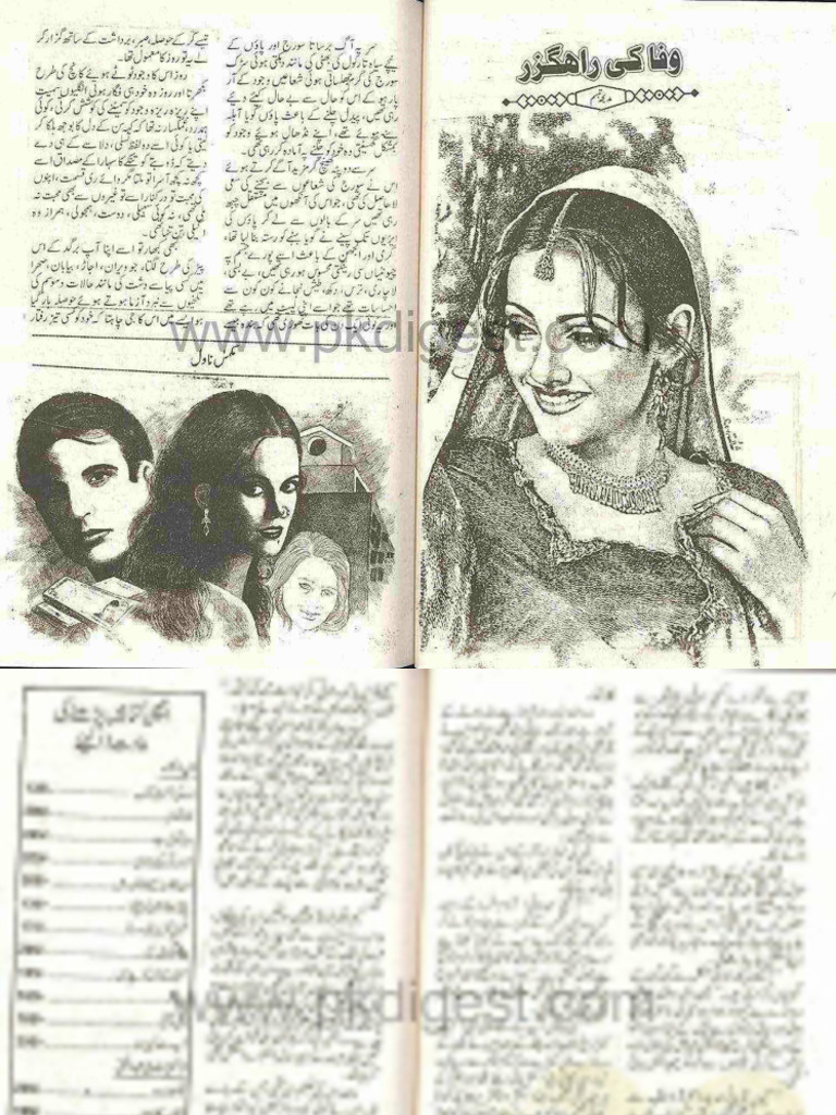 Wafa Ki Rahguzar by Madiha Tabassum Free Download - 240403 - 132657 | PDF