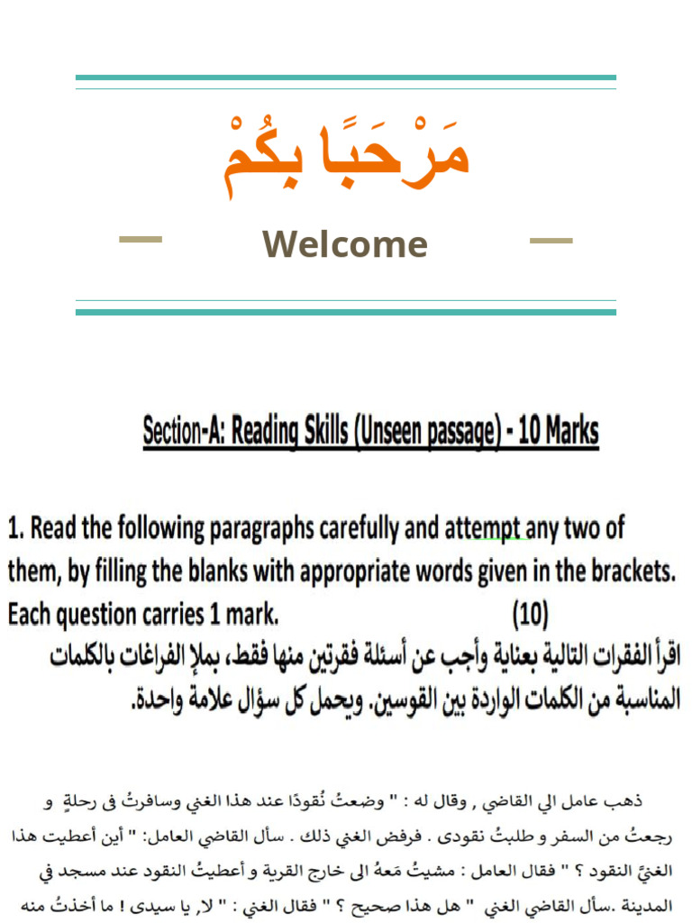 ARABIC Cbse Class 10 | PDF | Language Arts & Discipline