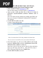 e-GPF Statement Access for 2024-25 | PDF | Qr Code | Computing