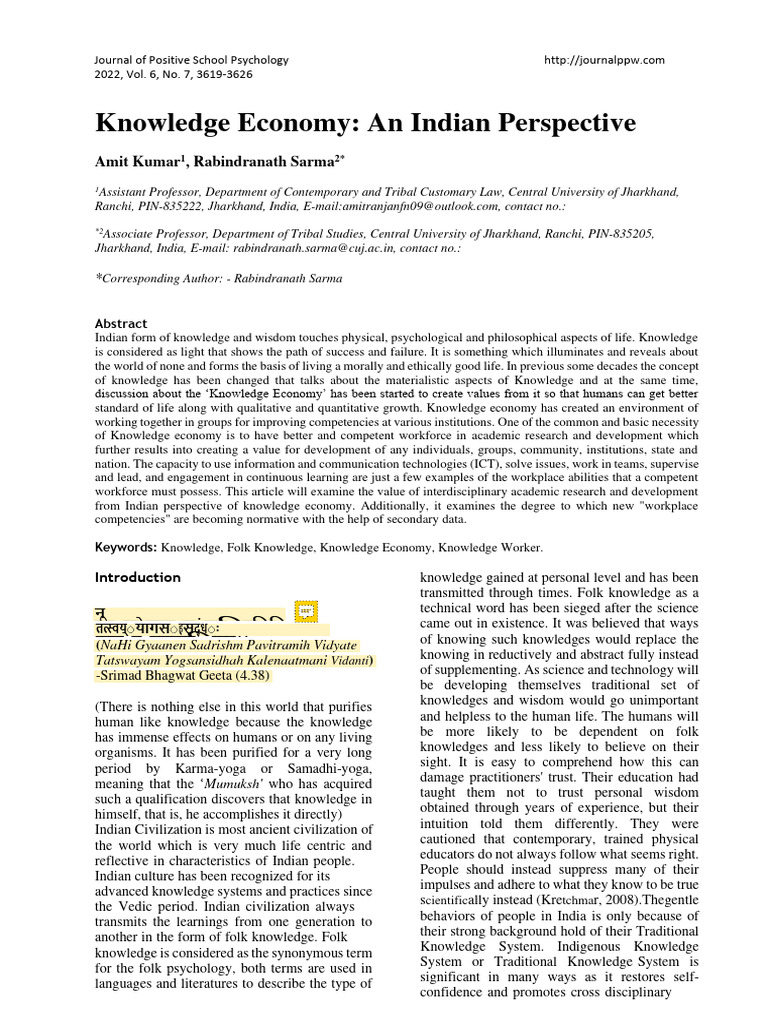 JPSP+-+2022+-+134 | PDF | Knowledge Economy | Knowledge