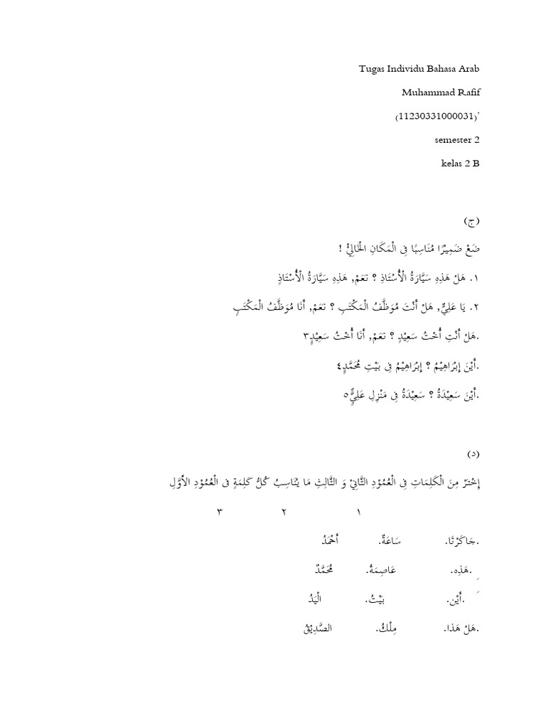 Tugas Individu Bahasa Arab 2B - Muhammad Rafif (11230331000031) | PDF