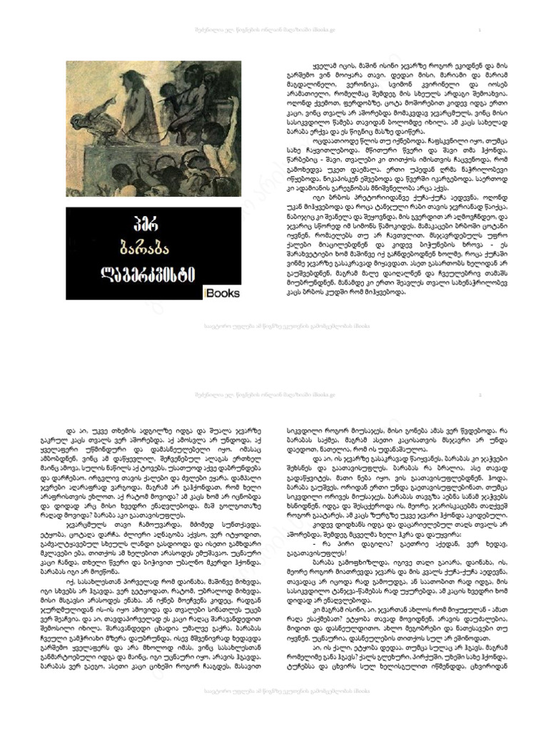 Toaz - Info-Pr | PDF