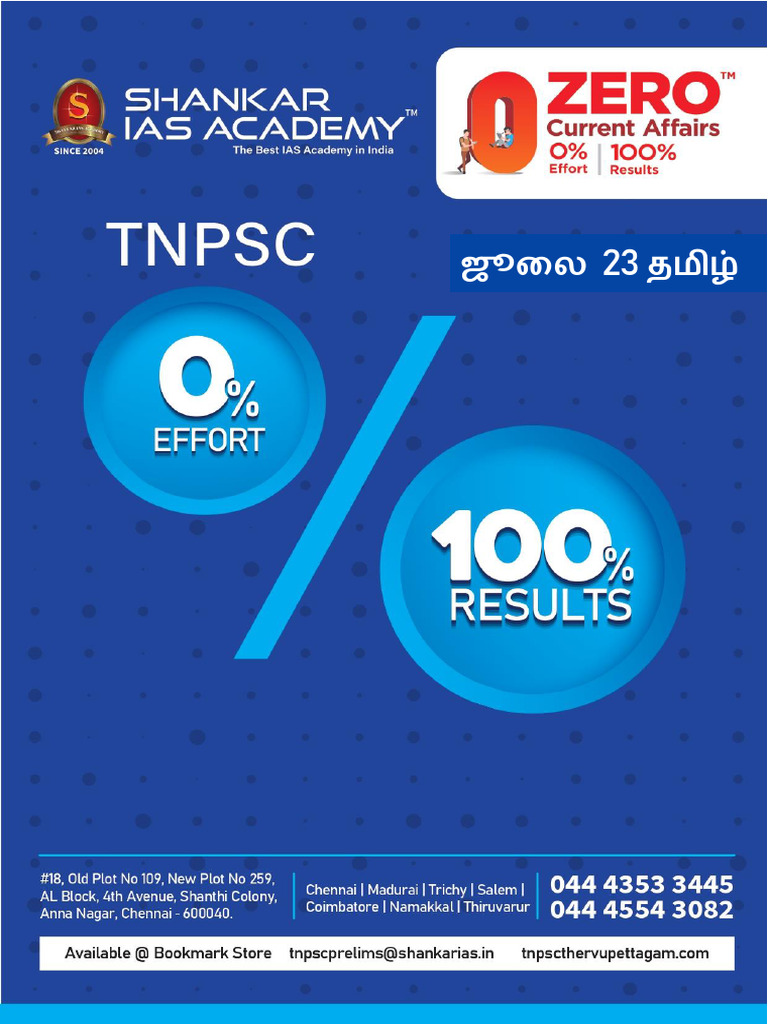 Zero Current Affairs July - Tamil Final | PDF