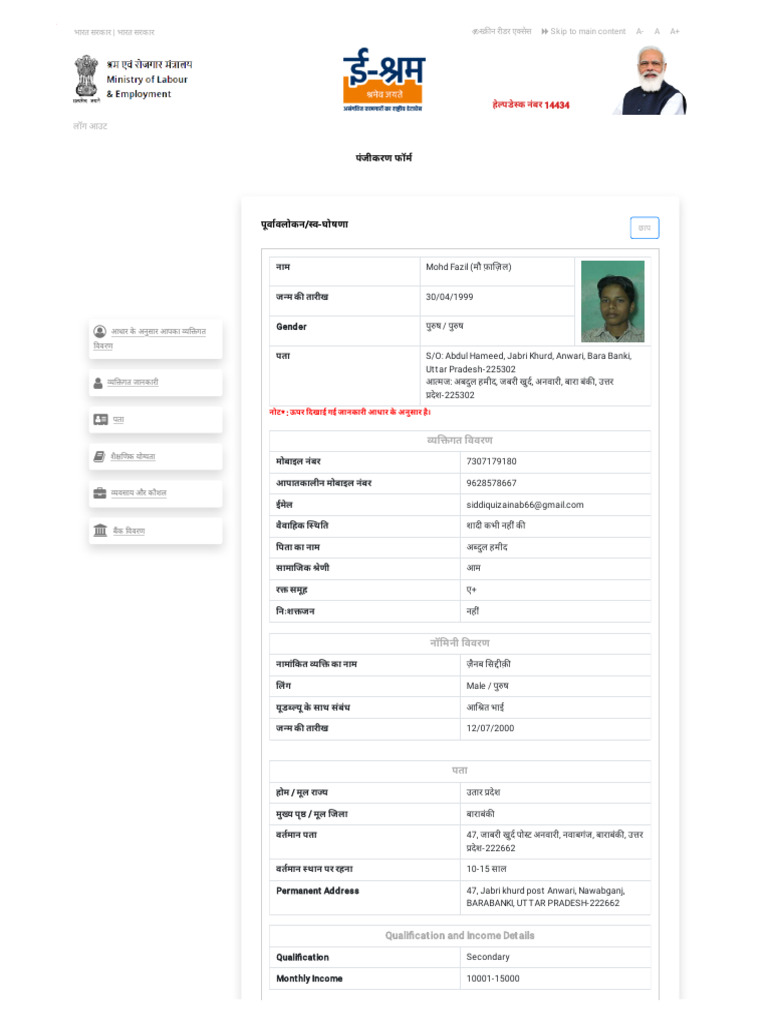 Https Register - Eshram.gov - in # User Form Preview | PDF