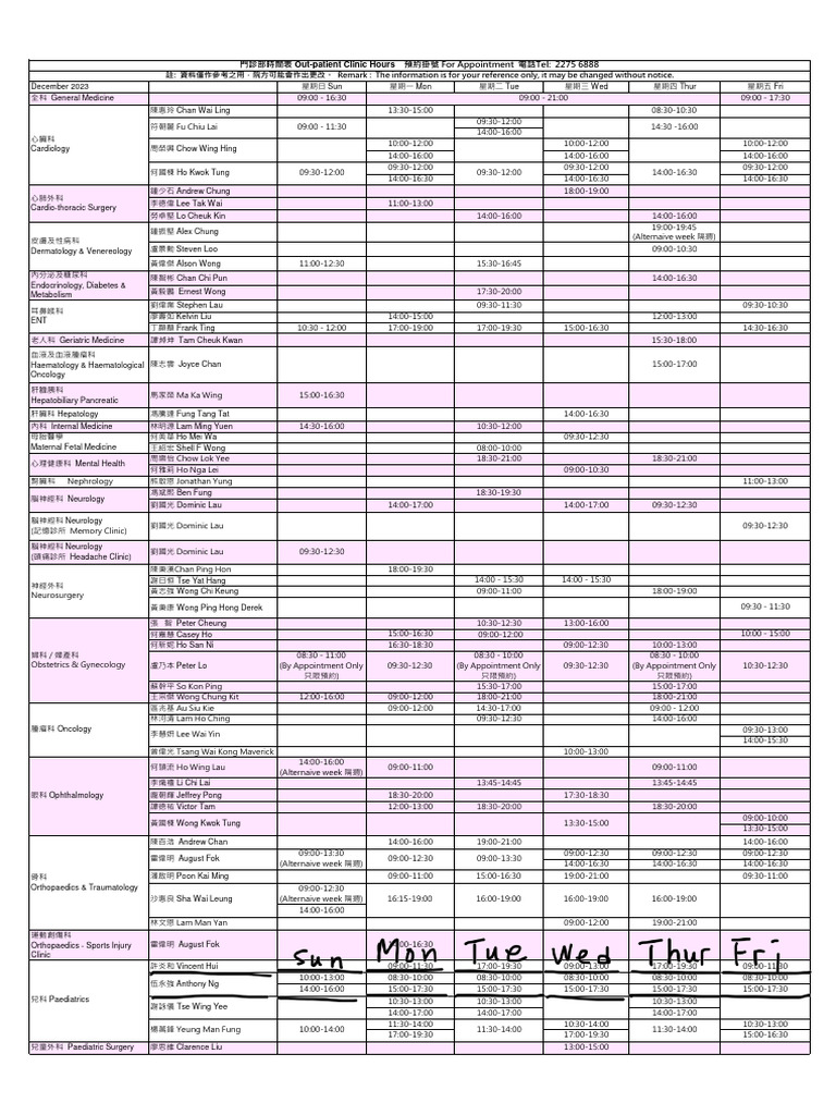 Opd+Ucc Schedule - Dec 2023 | PDF | Hong Kong