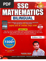SSC CGL Calculation Practice Sheet | PDF | Qualifications ...