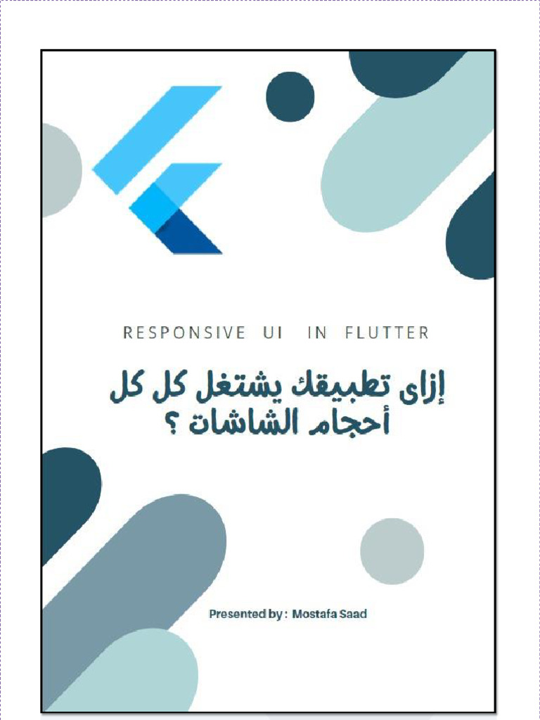 Responsive UI | PDF