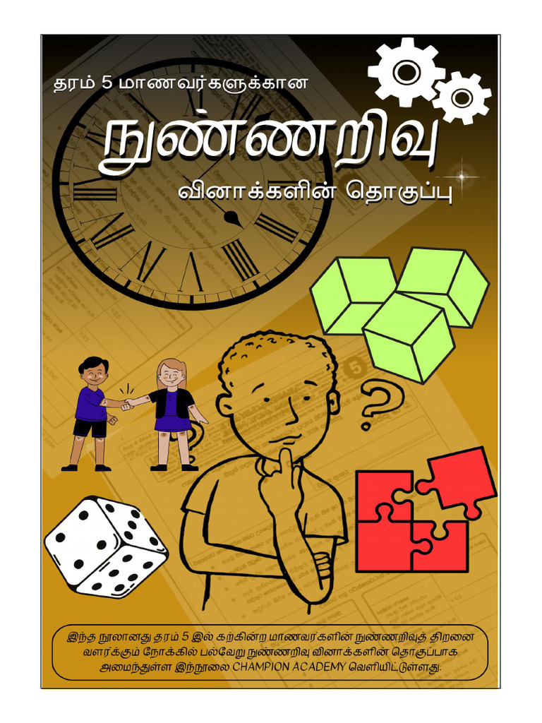 2024 Champion IQ Book | PDF