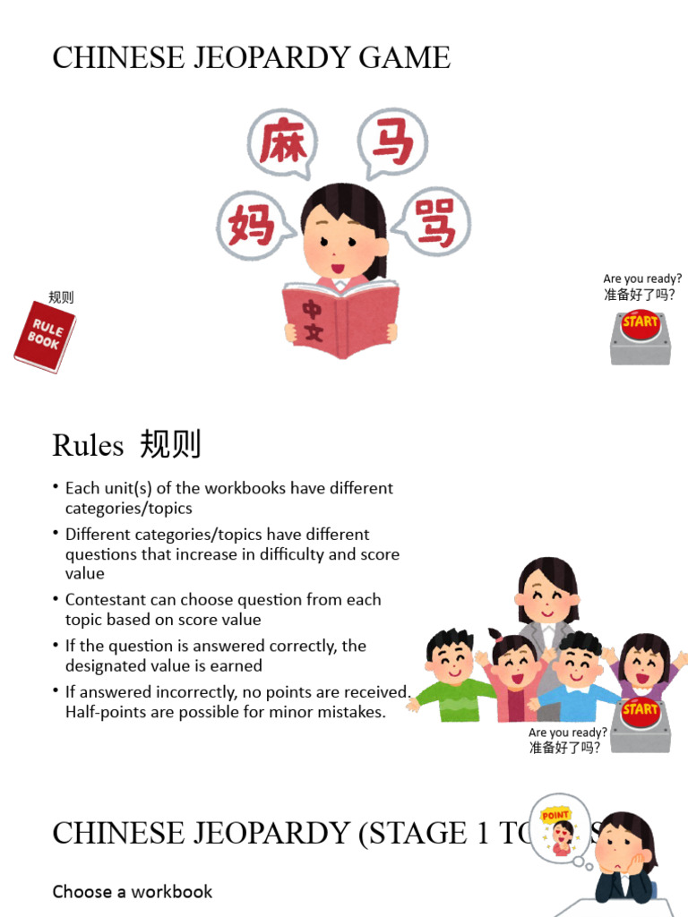 Chinese Jeopardy Workbook 1 | PDF | Game Shows