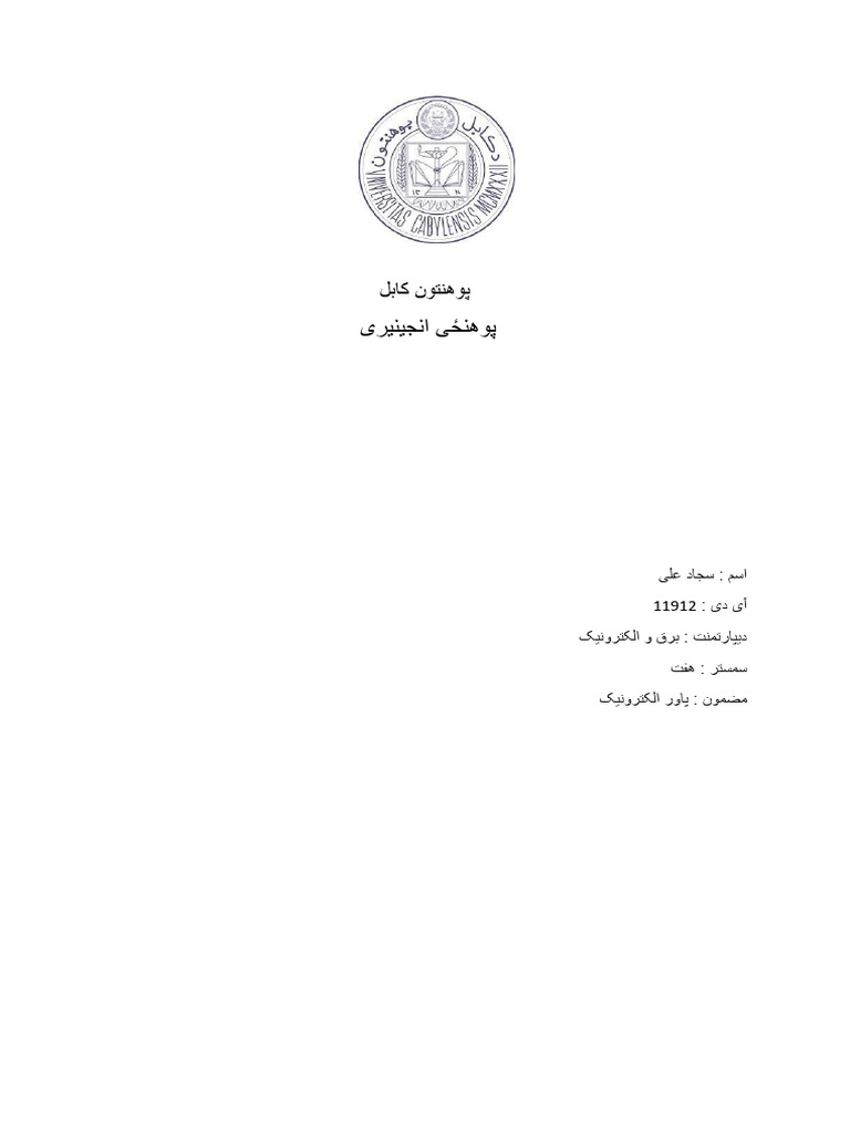 Power Electronic Chapter 4 | PDF