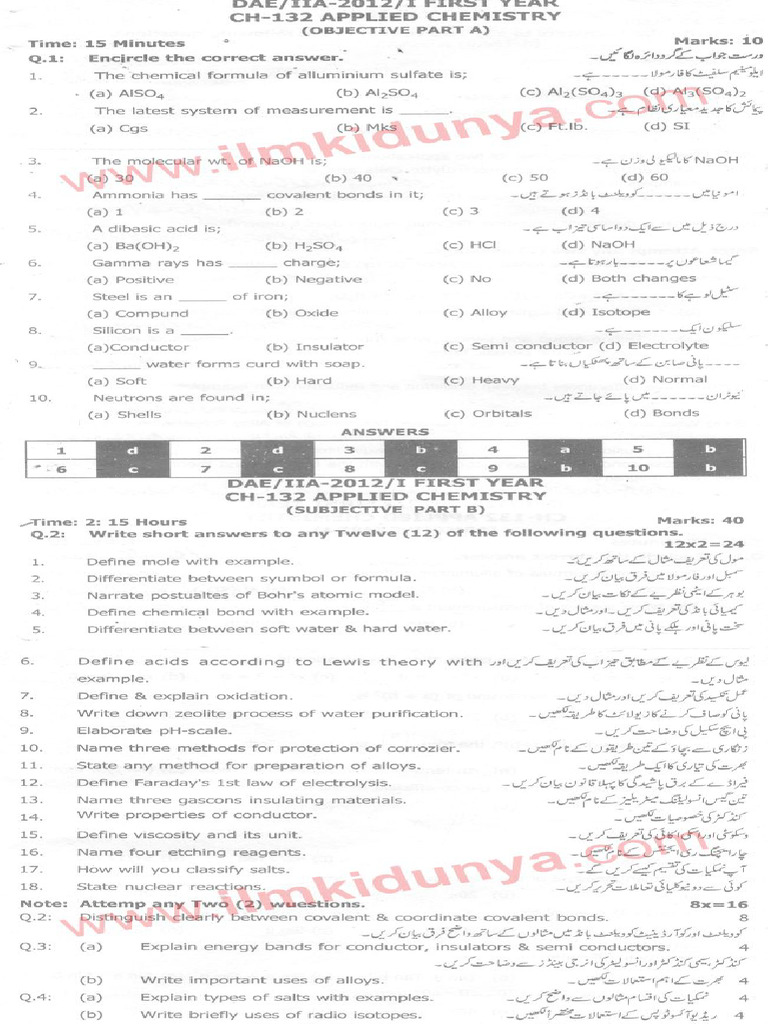 DAE IIA 2012 Past Papers Electrical 1st Year Ch 132 Applied Chemistry | PDF