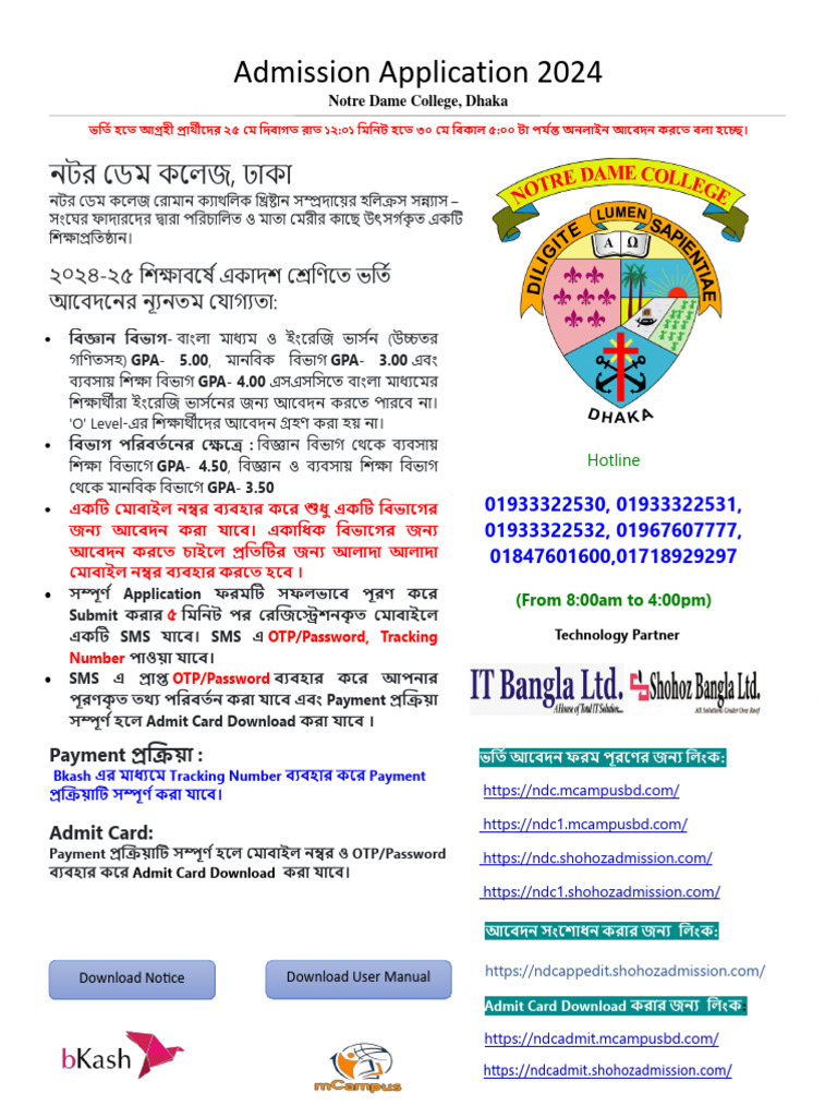 NDC Admission 2024 Landing Page | PDF