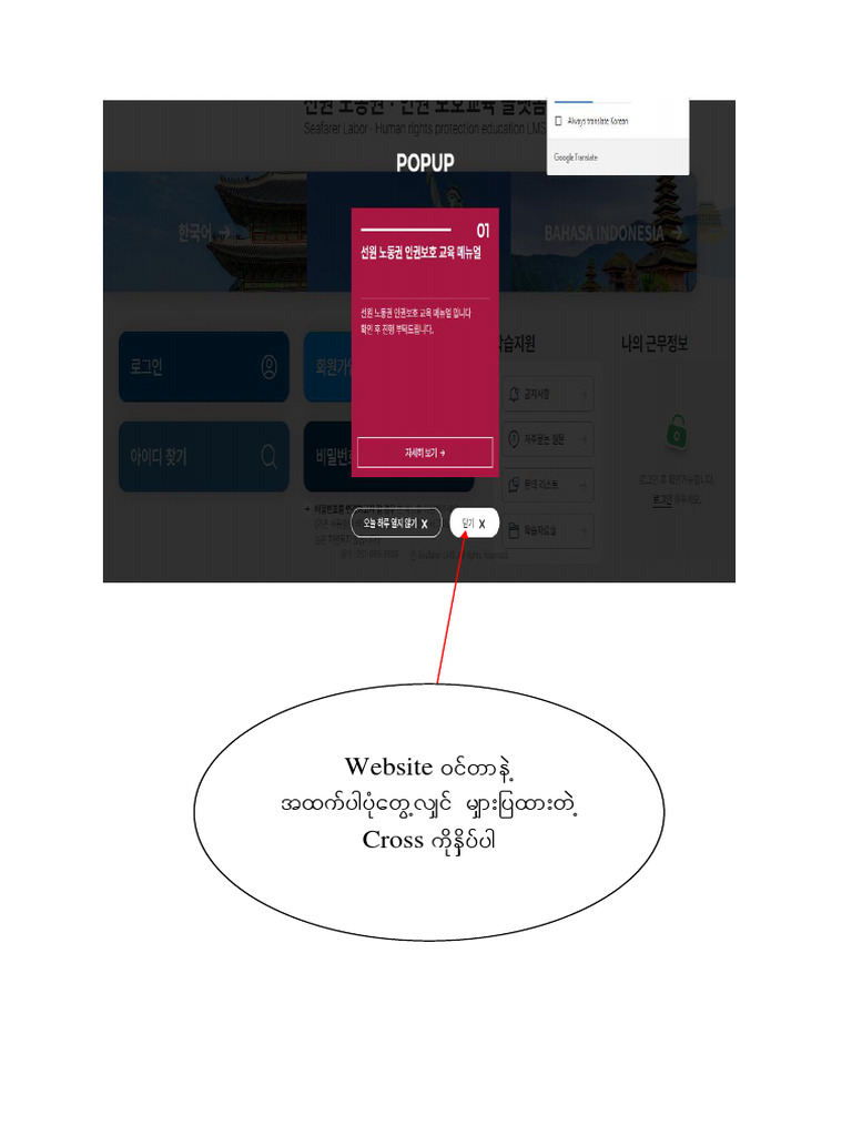 SLHR Sample Update | PDF | Authentication | Cybercrime