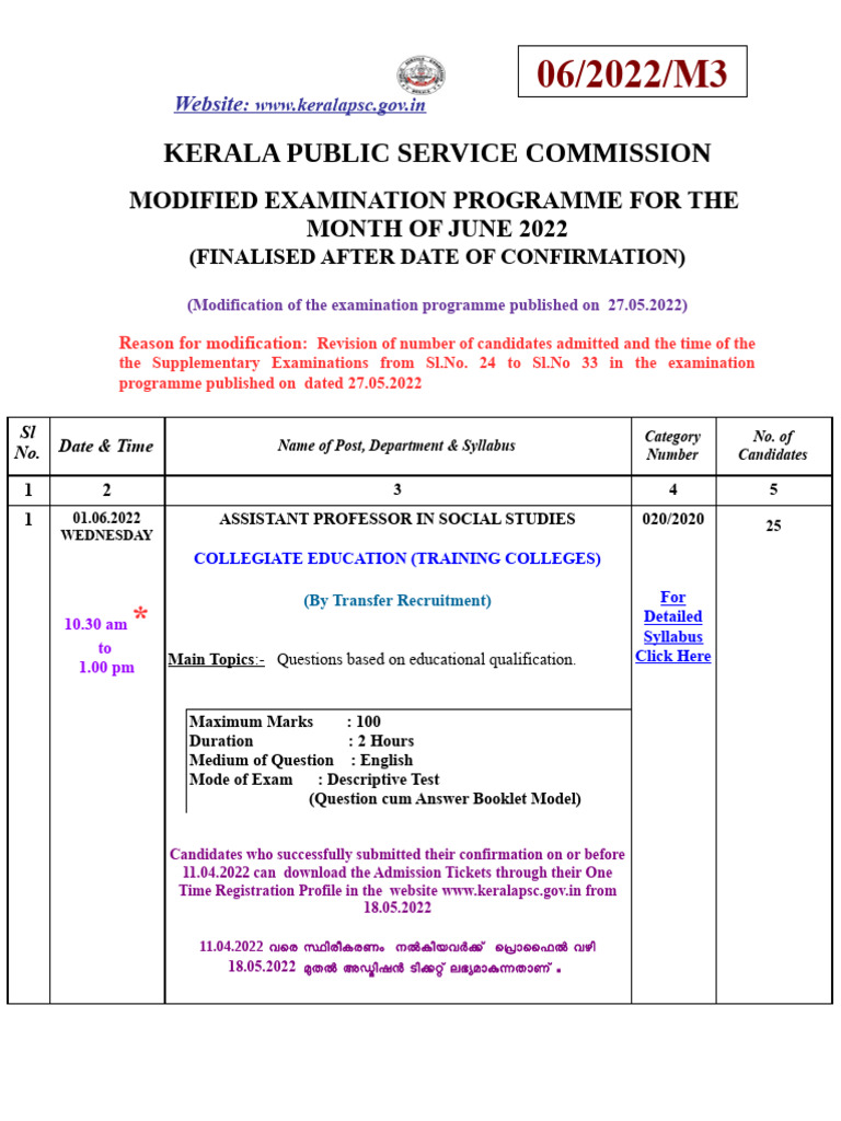 2 Modified Exam Program After Cofirmation | PDF | Multiple Choice ...