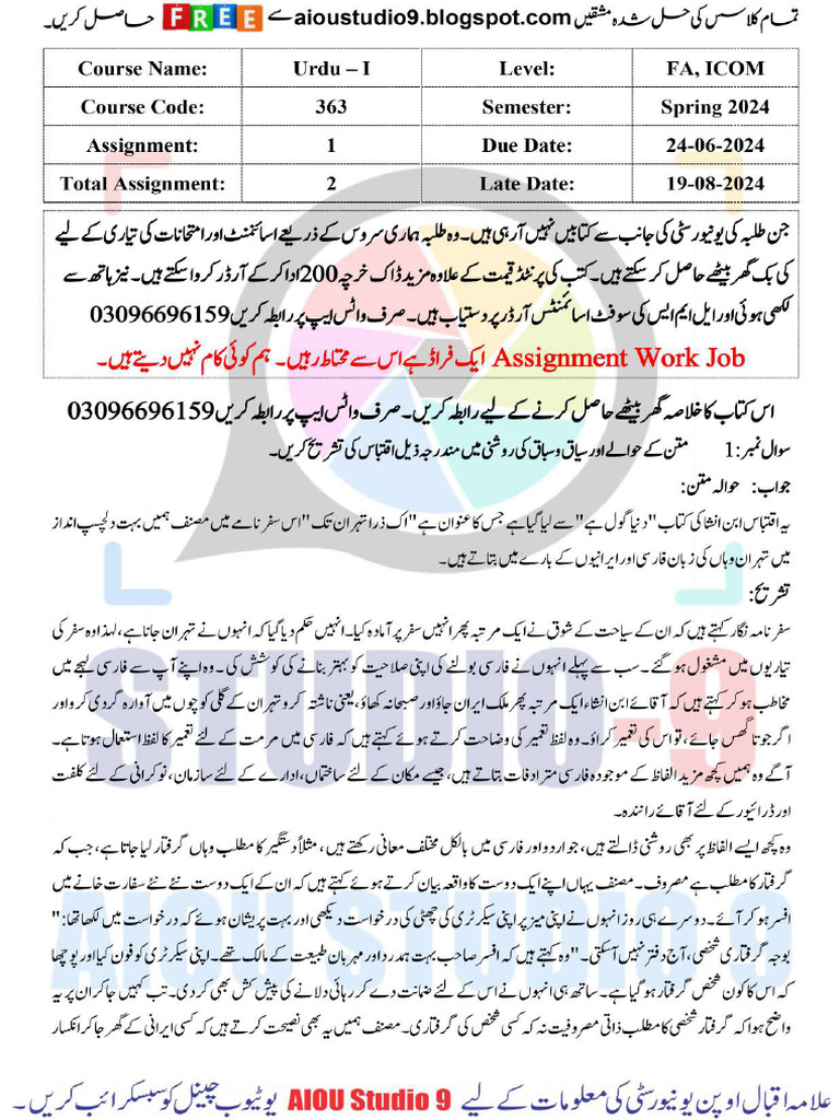 363 1 Spring2024 | PDF