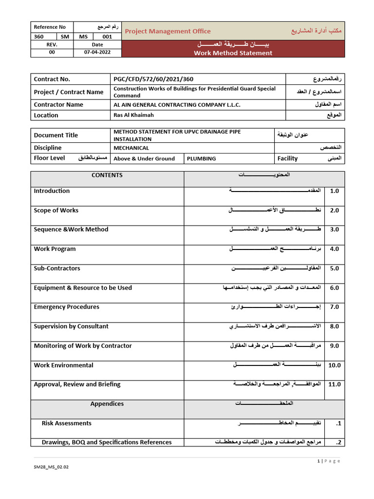UPVC Drainage Pipe Installation Method | PDF | Pipe (Fluid Conveyance ...