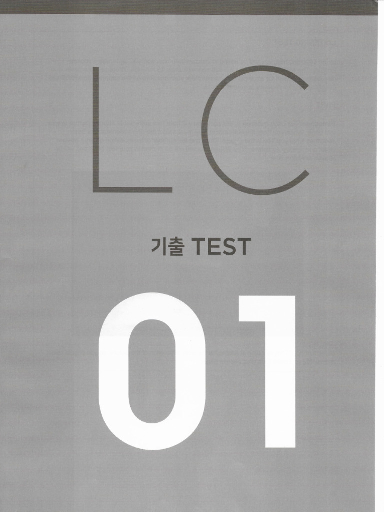 ETS 2022 - LC 1 | PDF