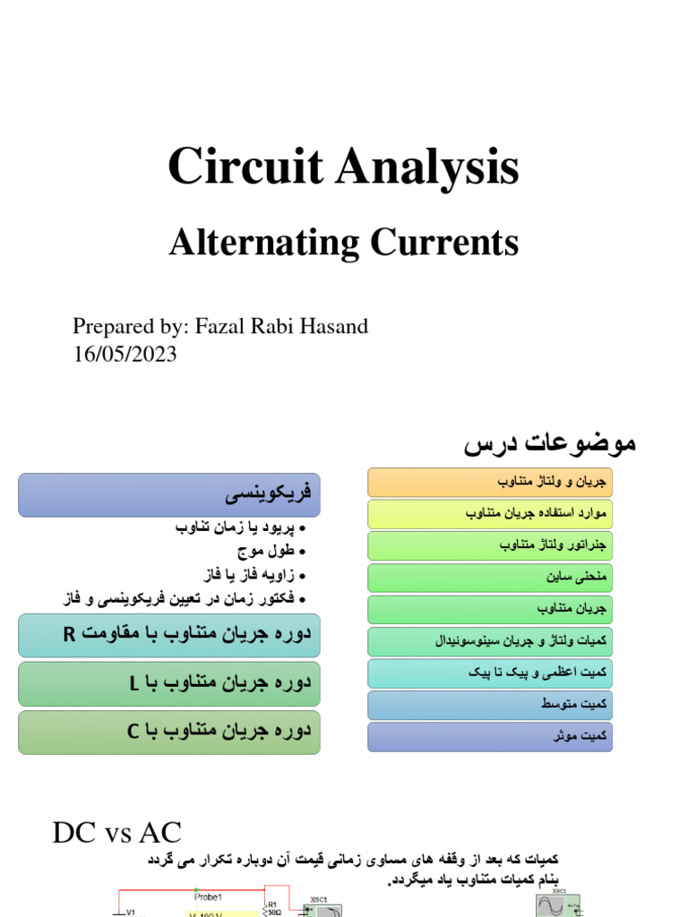 AC Circuits Lecture 1 | PDF