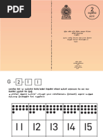 Sinhala Alphabets Chart With Pictures For Learning | PDF