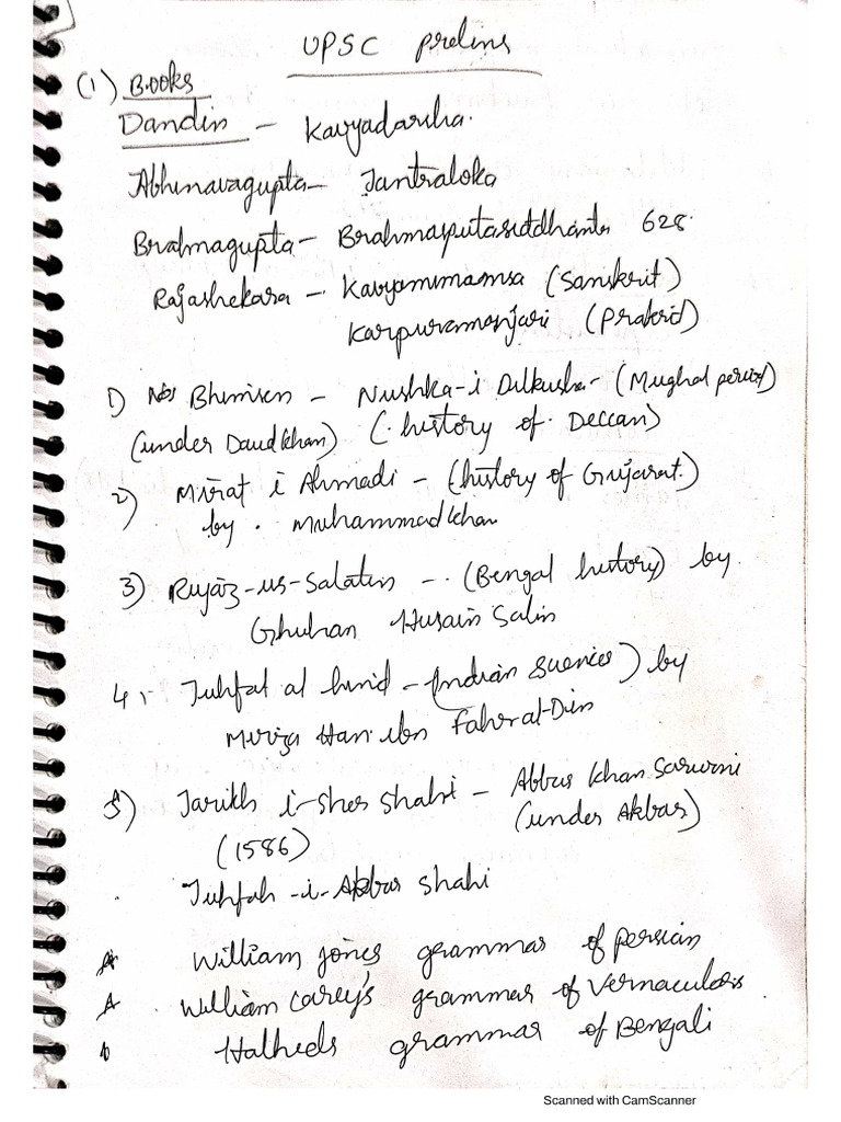 Indian History Notes by Rajinikanth | PDF