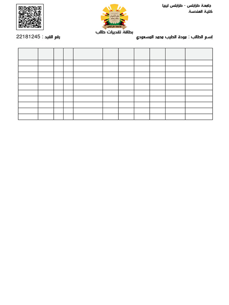 Card Point s22181245 | PDF