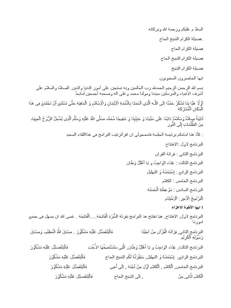 Teks MC HBH Kesaba | PDF