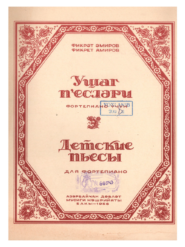 Emirov Uwag Pyesleri 1956 | PDF