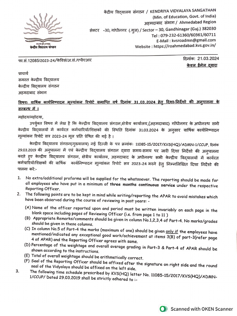 Apar Guidelines | PDF