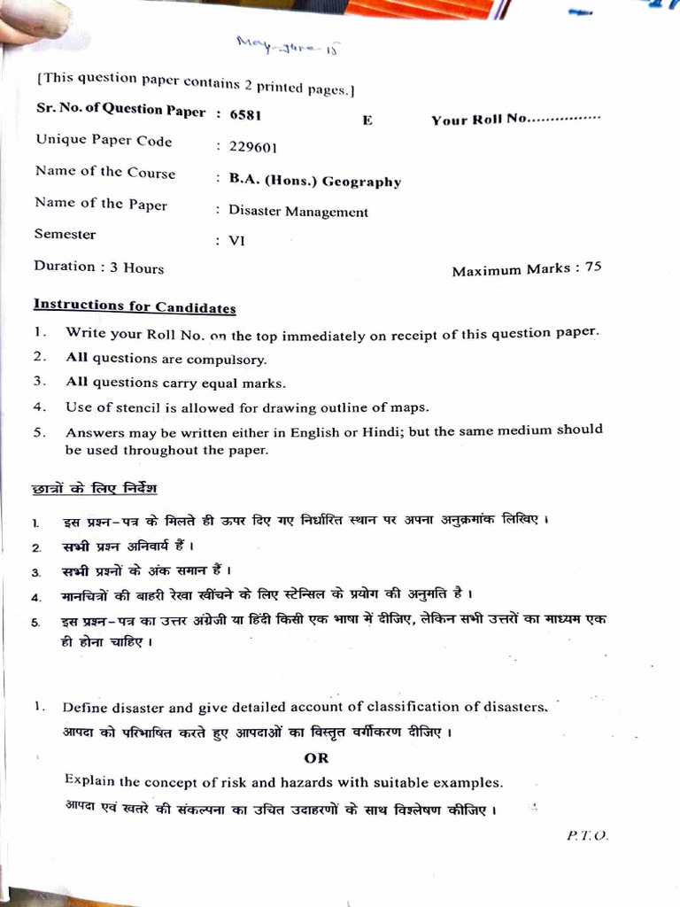 DISASTER Management PYQ | PDF