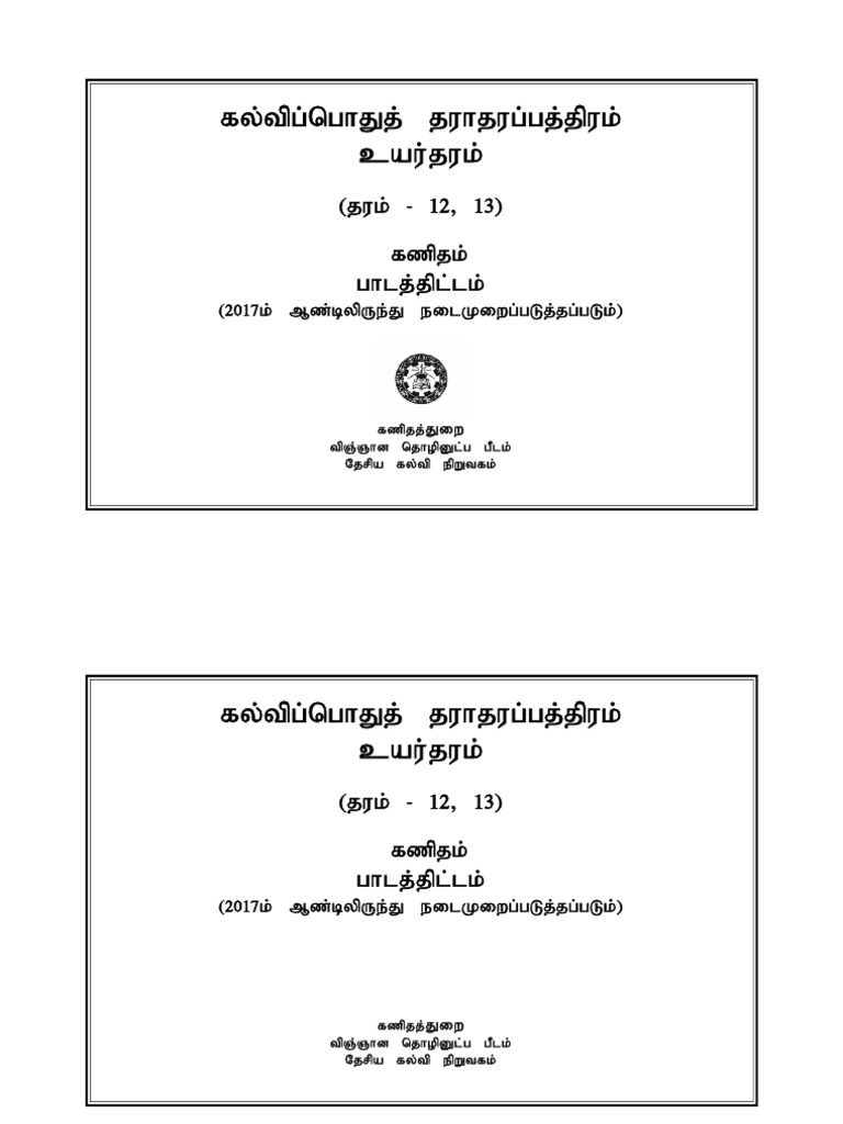 Tal Mat Syllabus | PDF