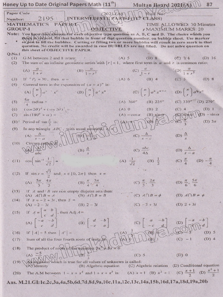 Past Paper 2021 Annual Multan Board Inter Part 1 Math Group I Objective English Medium | PDF