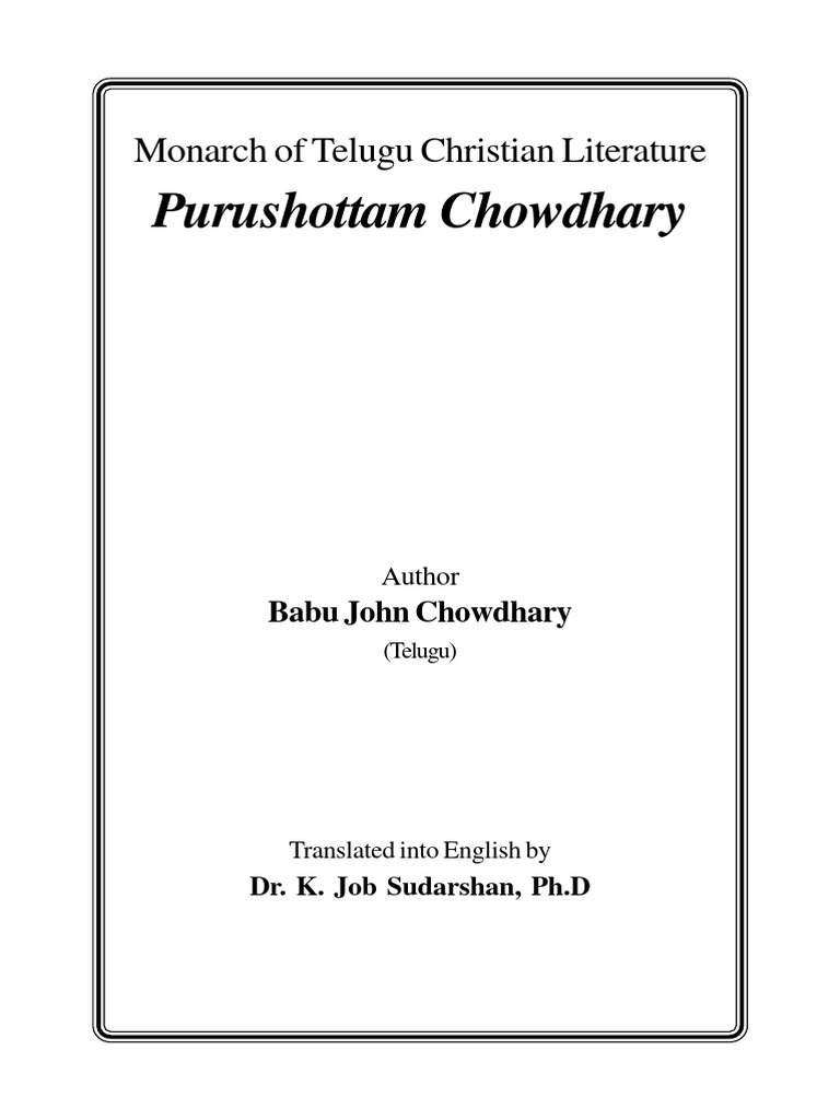 Purushotam Chowdary Final - English | PDF | Vedas | Bhakti