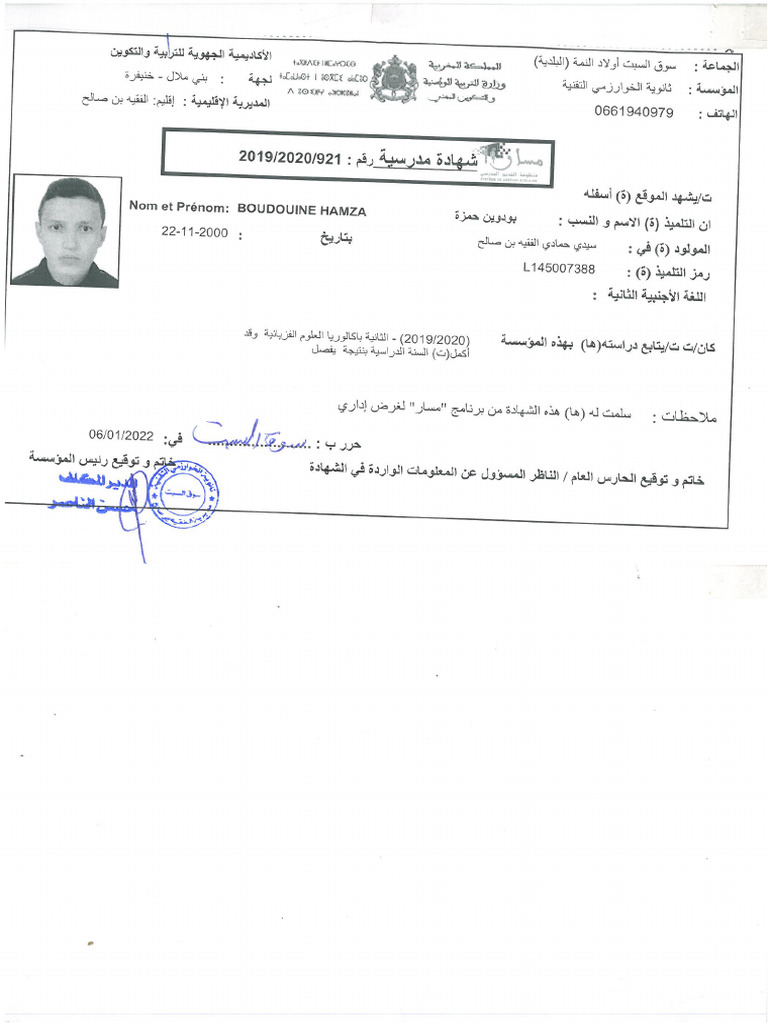 Chd Pdf