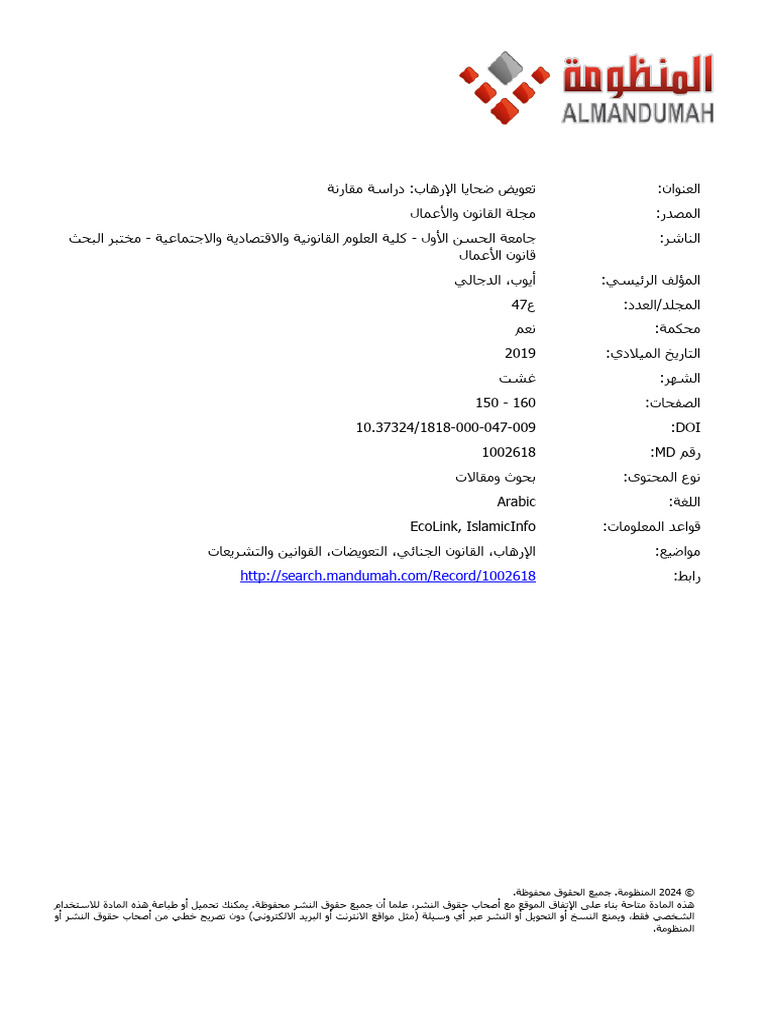 1818 000 047 009 | PDF