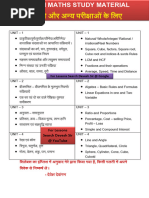 Vmou Assignment Front Page | PDF