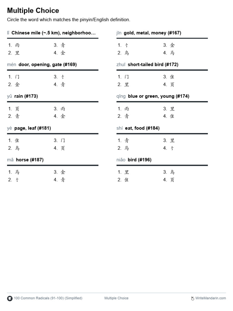 14 Multiple Choice | PDF