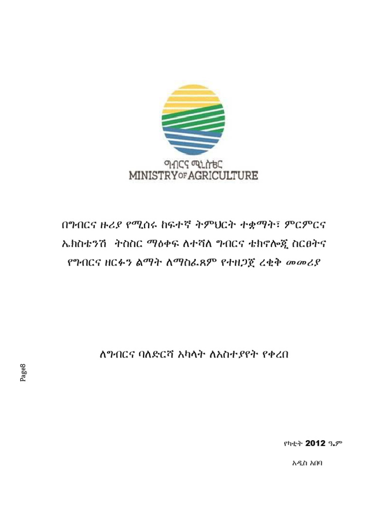 MANDATE ZONATION Draft Working Guideline | PDF