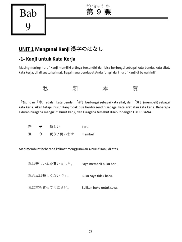 Modul BAB 9 Kanji 1 | PDF