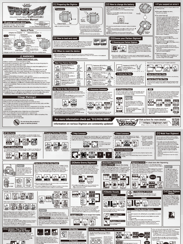 Digivicecomp - Manual - EN 2 | PDF