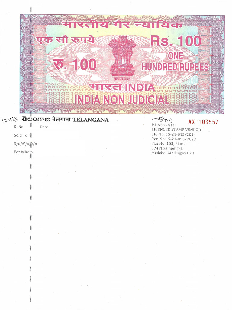 100 Rs Bond Paper | PDF