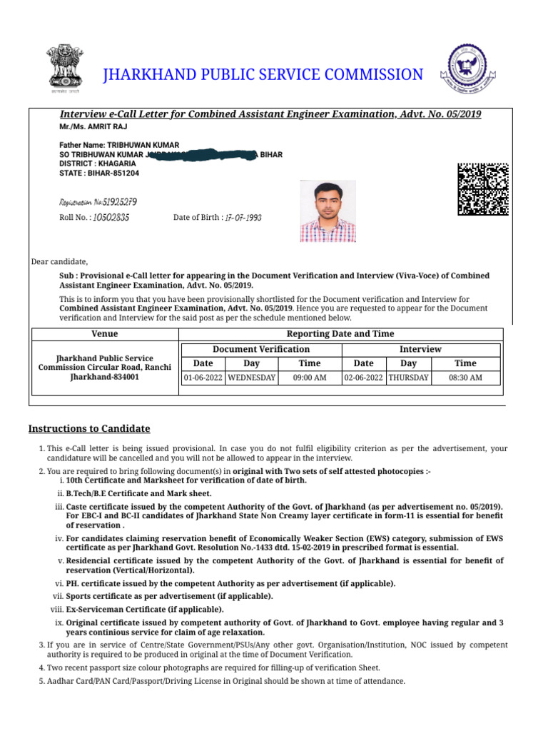 Combined Assistant Engineer Interview Call Letter | PDF | Finance ...